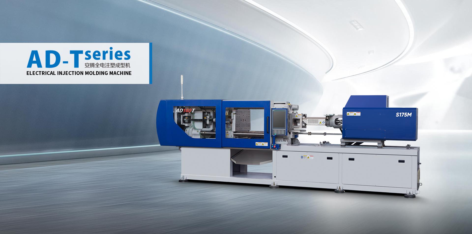 Injection Molding Machine, China Injection Molding Machine, Plastic ...